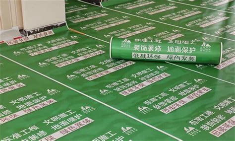 地面保护膜的正确贴法是什么装修全知道学堂齐家网