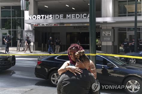 美애틀랜타 도심 병원서 총격 1명 사망 4명 부상용의자 체포종합 나무뉴스