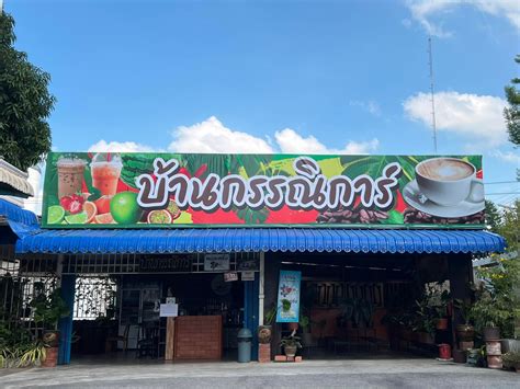 บริการ ออกแบบ Dunksatang ออกแบบผลิตสิ่งพิมพ์