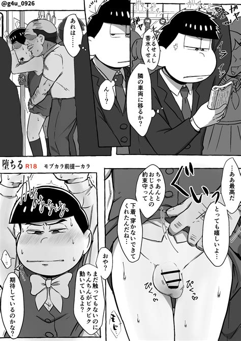 Post 5439924 Ichimatsumatsuno Karamatsumatsuno Mrosomatsu