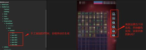列表点击事件问题 Creator 3x Cocos中文社区