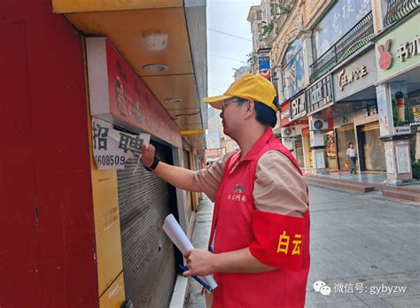 【巩固国家卫生城市】泉湖街道：深化提质提效 让环境更整洁生活更美好辖区白云区工作思路