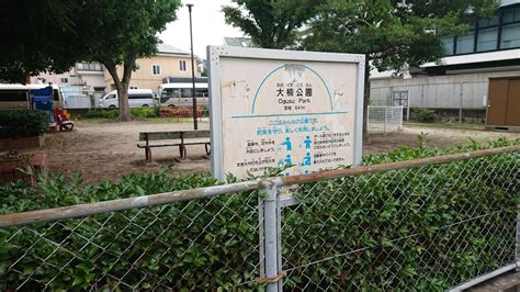 大楠公園 福岡市南区大楠 公園 Yahoo マップ