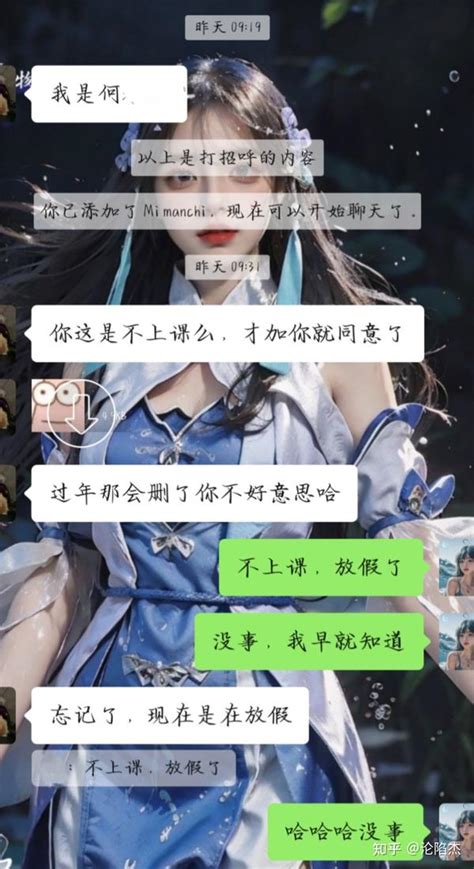 竹马不是青梅，青梅不是竹马 知乎