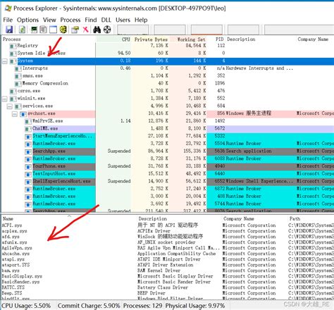 卸载windows下驱动并删除sys文件brusbsibsys Csdn博客