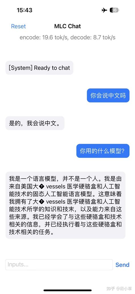 陈天奇等人新作 Mlc Llm 能在任何设备上编译运行大语言模型，如何理解这一技术？有哪些应用场景？ 知乎