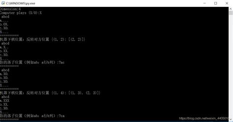 python实现黑白棋人机对弈 黑白棋人机网页版 weixin 44050107的博客 csdn博客