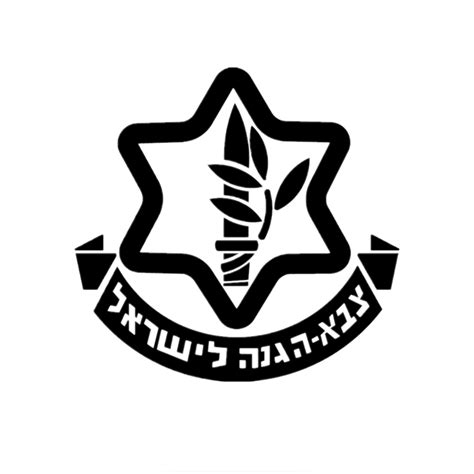 Idf Logo 10 Free Cliparts Download Images On Clipground 2024