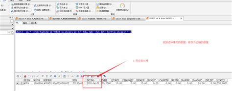 Oracle 日期格式转换错误处理 绿水青山777 博客园