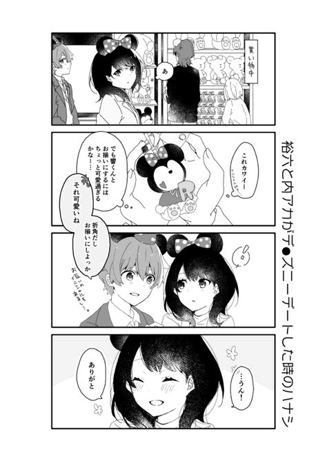 Ssss Gridman Image By Pixiv Id Zerochan Anime Image Board