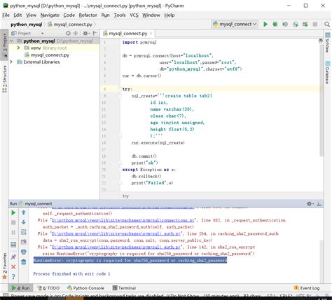 Pycharm连接MySQL报错RuntimeError cryptography is required for sha256