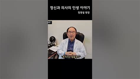 중독에서 벗어나기 알콜중독 도박중독 이젠 그만하고 싶어요 Ks094 Youtube