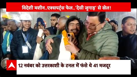 Tunnel Rescue Operation Latest News Photos And Videos On Tunnel