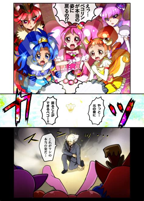 Kotozume Yukari Usami Ichika Tategami Aoi Kenjou Akira Cure Macaron