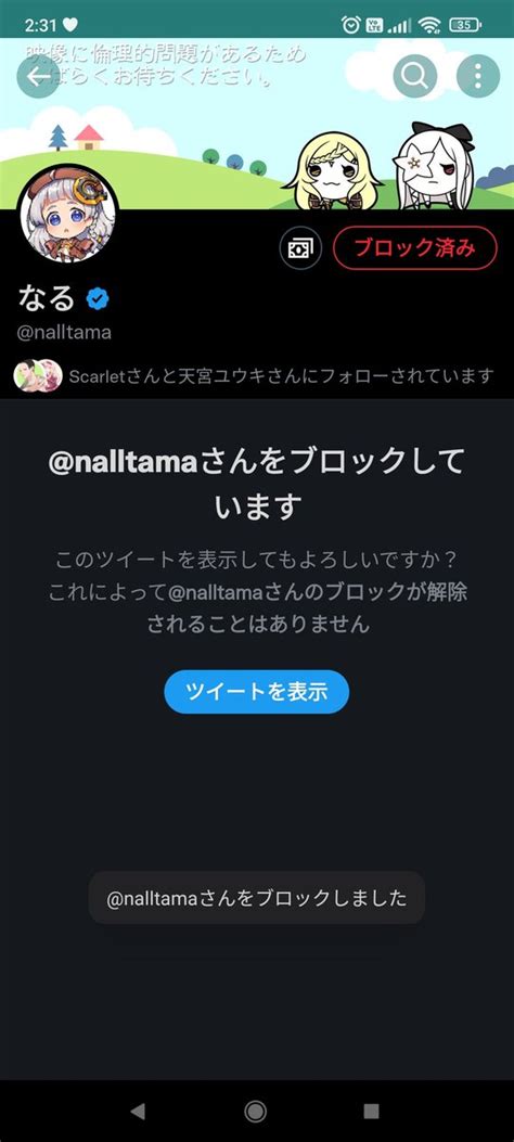 結月純 On Twitter いや流石にこれはねadhdのせいにして逃げてるのもタチ悪い、adhdならなんでも許されるわけちゃうぞ。