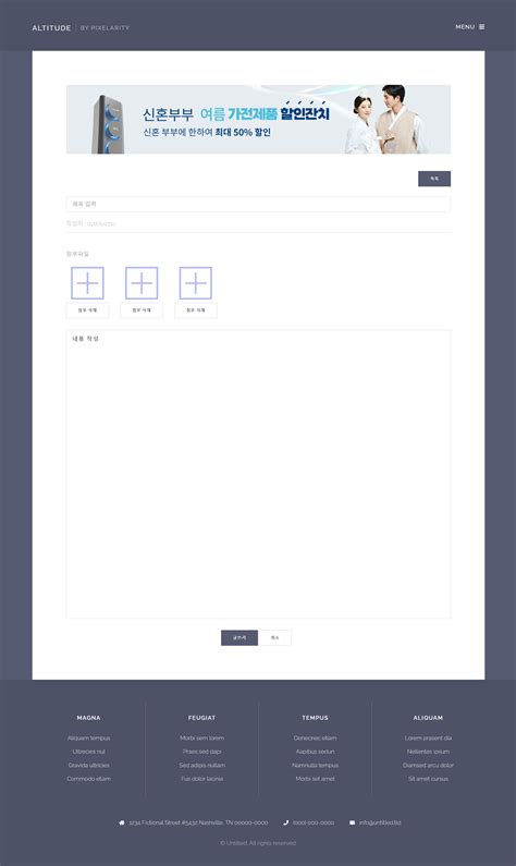 GitHub soooohyeon JSP board 국비 JSP 커뮤니티 게시판