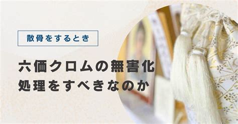 条例で散骨を禁止・規制をしている自治体とは【違法ではない】 若者ケア日記