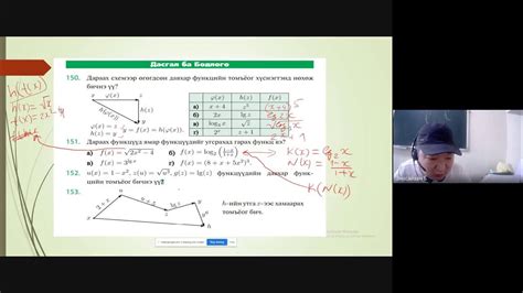 Давхар функц Youtube