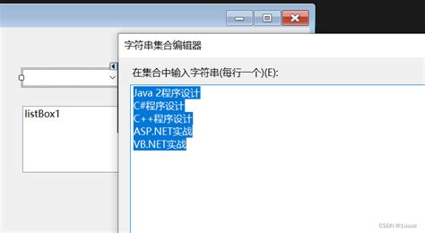 基于 net的应用开发技术 上机四 this startposition formstartposition centerscree CSDN博客