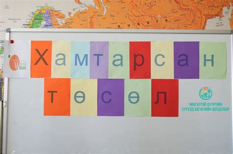 Чингэлтэй ХҮҮХЭД ДЭМЖИХ ТӨСӨЛ ҮРГЭЛЖИЛЖ БАЙНА 🇲🇳🇰🇷🤝 Чингэлтэй дүүргийн Хүүхэд хөгжлийн