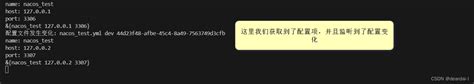 Golang使用nacos配置中心golang Nacos Csdn博客