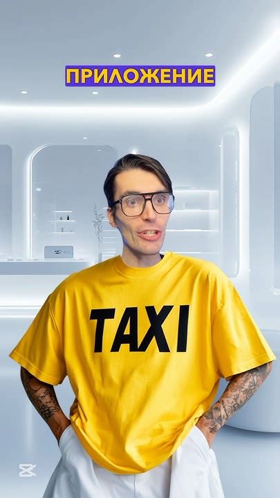 Это 10 лучших в мире приложений для вызова такси Funny Taxi Youtube
