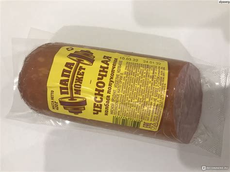 Колбаса полукопченая Останкино Серия "Папа может" Чесночная - «Хорошая ...