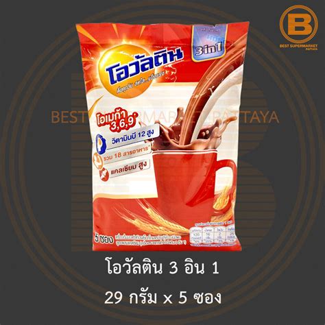 แถมฟรี โอวัลติน ช็อคโกสูตร3 450 กรัม โอวัลติน ช็อคโกสูตร3 1000 กรัม X 6