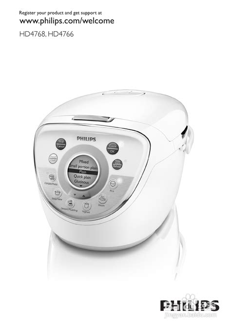 Philips Hd Hd