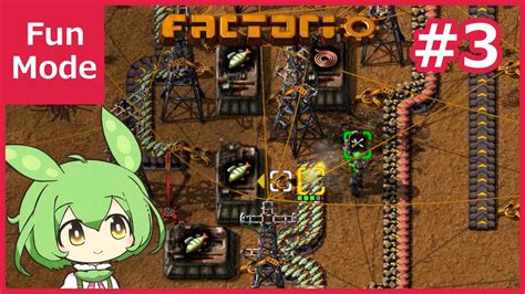 Factorio Fun Mode 03 ずんだもん実況 ニコニコ動画