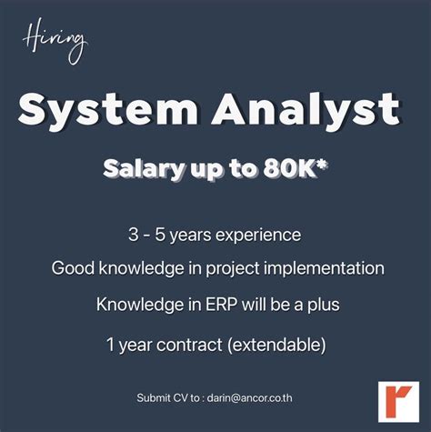 Darin D On Linkedin Hiringsa Hiringsystemanalyst Contractjob Erp