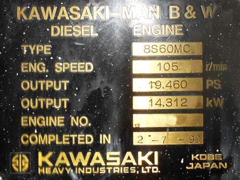 Man Bandw 8 S 60 Mc Diesel Engine