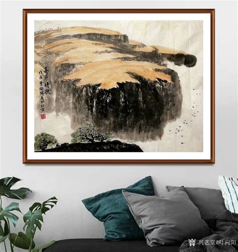 叶向阳日记 国画山水画黄河欢歌高原情歌翰墨颂中华附作品装裱效 兴艺堂