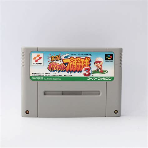 Jikkyou Powerful Pro Yakyuu 3 RetroFun Zone