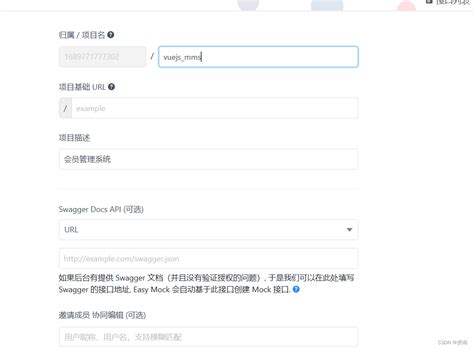 【手把手教vue会员管理系统】篇四之登录界面vue登录界面 Csdn博客