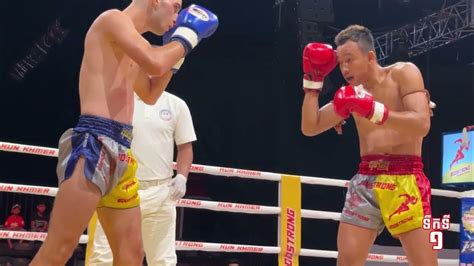 ទាត់នោះទាត់ពេកហើយ ពុធ សំបូរ 🇰🇭 Vs 🇮🇷 សេបឺរ ជេីរ៉ាវ៉ាន់ 14 06 2025 Boostrong Kun Khmer Youtube