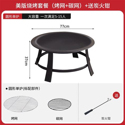 【碳烤爐 燒烤爐 取火爐 戶外烤爐 室內烤爐】圓形燒烤桌碳烤爐烤肉爐戶外燒烤爐家用室內取暖烤火盆庭院烤火爐 蝦皮購物