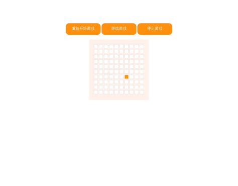 原生javascript网页贪吃蛇小游戏源码下载