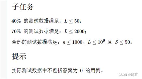 CCF CSP 寻宝大冒险 阿里云开发者社区