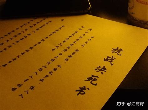 【兵临城下】 我以我血换国山河如故 知乎