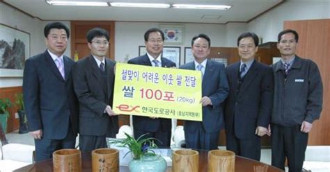 송광운 광주시 북구청장 사랑의 쌀 전달식 가져 광주광역시청