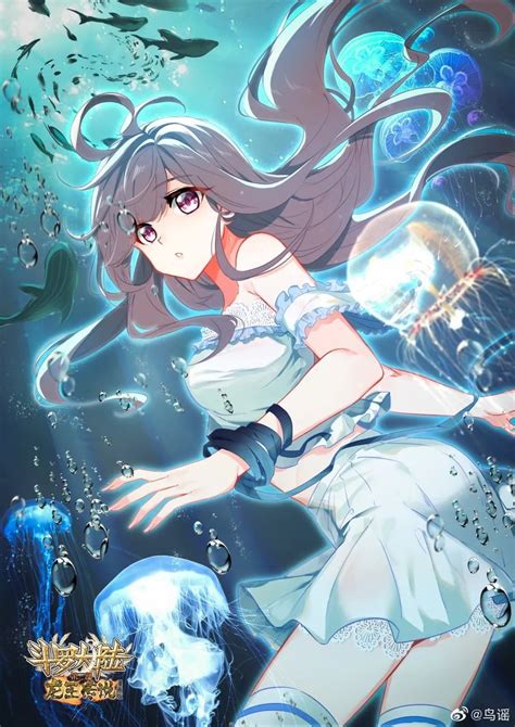 Gu Yue Douluo Dalu Drawn By Bartd And Drdaji Danbooru