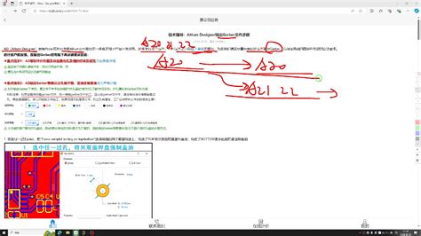 AD导出Gerber文件的步骤 解析文件 注意要点说明 JHP硬件工作室 JHP硬件工作室 哔哩哔哩视频