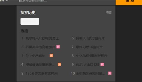 夜间模式未完全适配仍在继续集中反馈 · Issue 2136 · The1812bilibili Evolved · Github