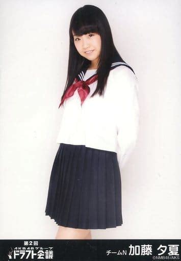 駿河屋 加藤夕夏膝上nmb48 第2回ドラフト会議ver生写真（女性生写真）