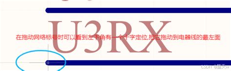 Ad原理图报错ad网络标签出错误 Csdn博客