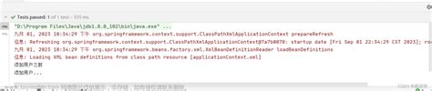 javaee spring 测试aop 切面 Toy模板网