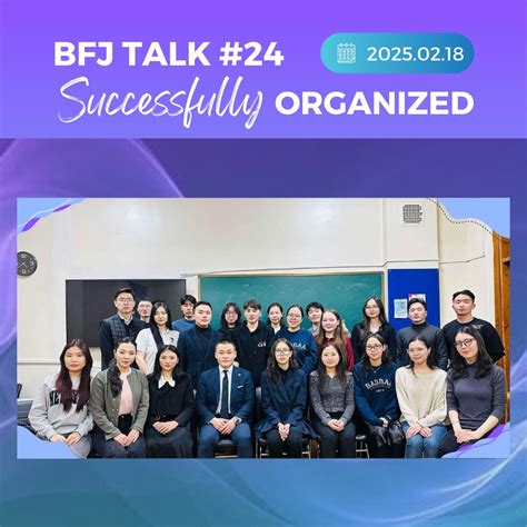 Badraa Bfj Talk 24 амжилттай зохион байгуулагдлаа 🎉 ШЁБС ийн төгсөгчид болон оюутнуудын
