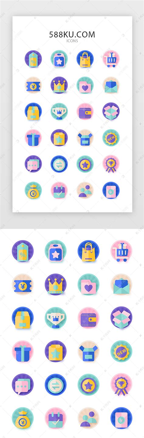 App Iconui