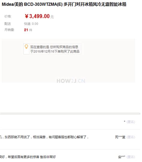 天猫整站j2ee系列教材 （六十） 实体类设计 Review